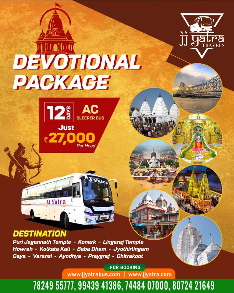 Devotional Package – JJ YATRA TRAVELS